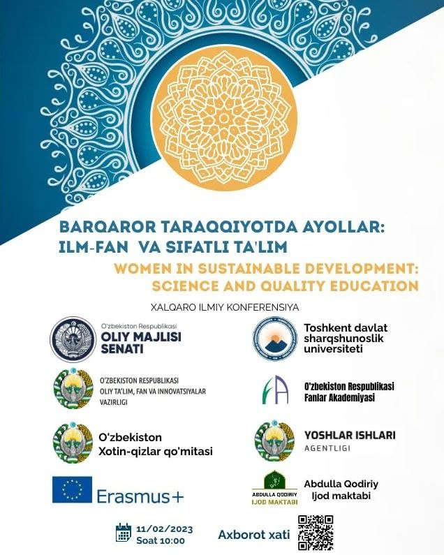 JDPU || Iqtidorli talabalari