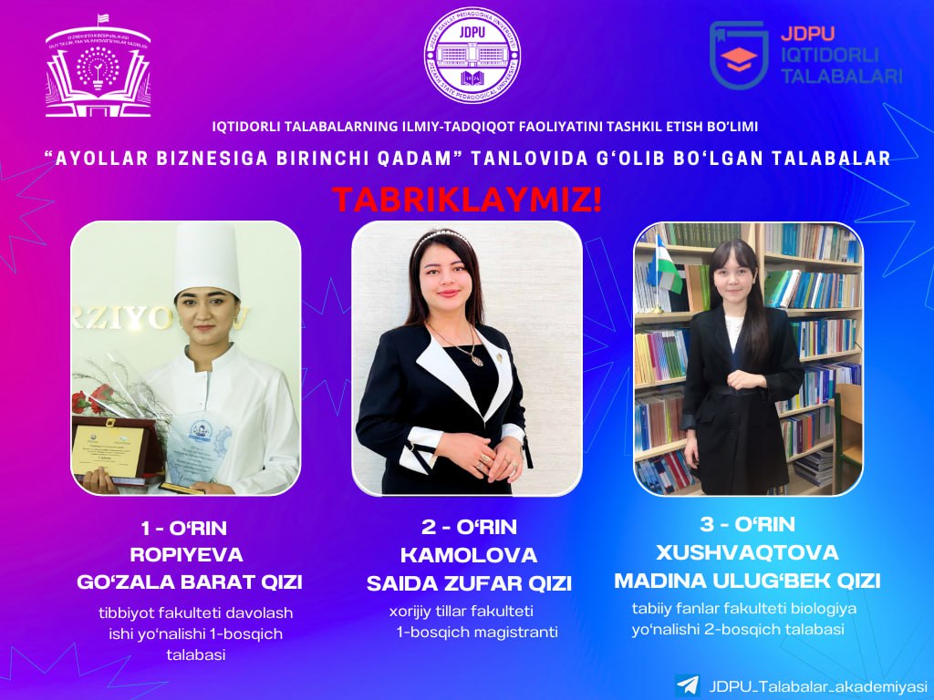 JDPU || Iqtidorli talabalari